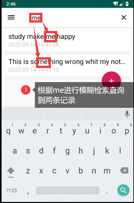 android记事本notepad应用功能拓展 autosetmessage csdn博客