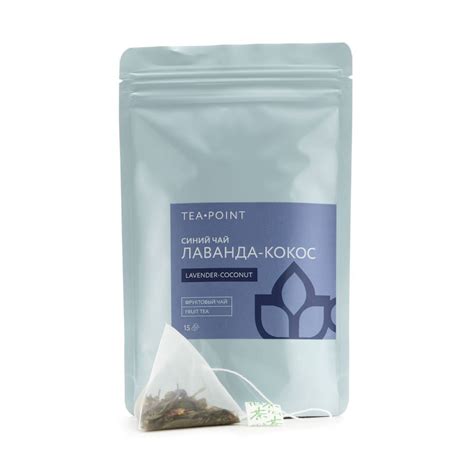 Фруктовый чай Лаванда кокос Tea Point 15 пирамидок купить во Владивостоке
