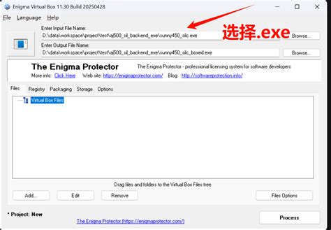Qt 项目打包成 Exe 文件详细教程enigma Qt打包教程为exe Csdn博客 Qt 项目打包成 Exe 文件详细教程enigma Qt打包教程为exe Csdn博客