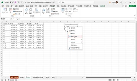 王佩丰excel24讲第21讲：经典excel动态图表实现原理王佩丰excel自动更新图表 Csdn博客