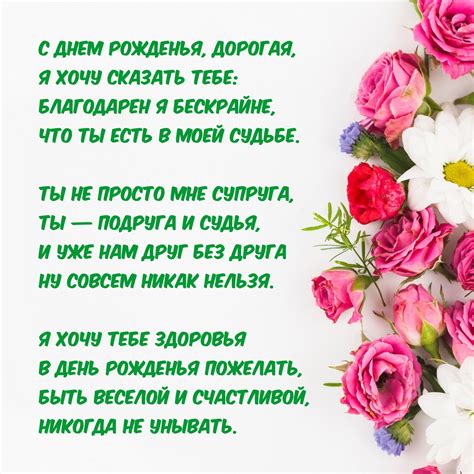 Картинки с надписями Хочу в день рожденья пожелать быть веселой и счастливой