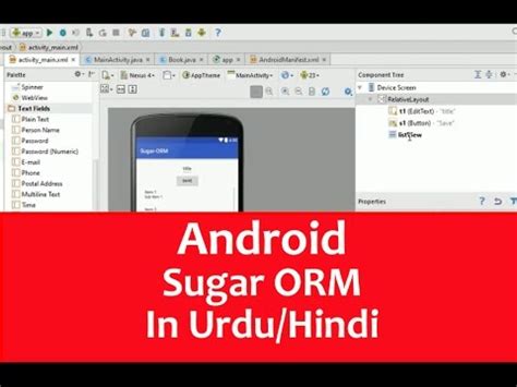 Android Database How To Insert Data Using SUGAR ORM YouTube