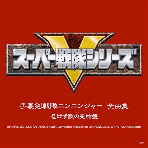 Shooting Star Youtube Music