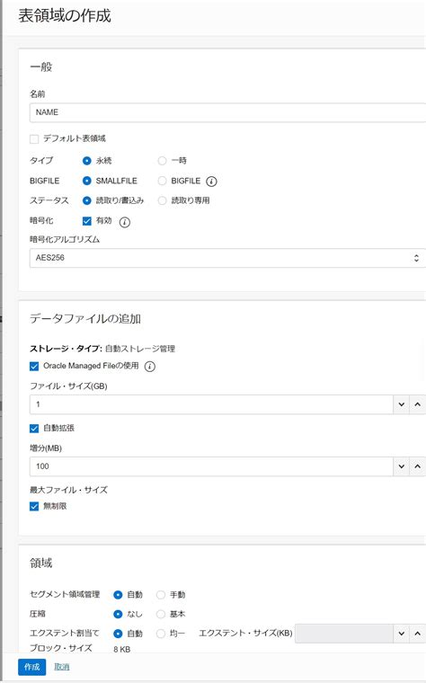 【oracle Cloud】データベース管理（database Management）の魅力紹介 Oracle Cloud のことなら Cloudii（クラウディ）