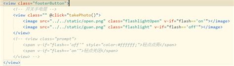 uniapp小程序 scanCode实现 扫一扫功能 danmo xx 博客园