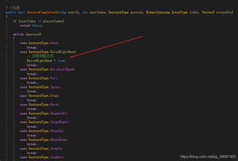Unity Azurekinect 初识二 姿势识别 Csdn博客