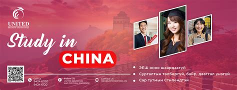 2025 ОНД ЭЕШ ӨГӨХ СУРАГЧДЫН НЭГДСЭН ГРУПП Заавал үзээрэй