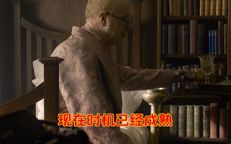 至暗时刻精彩看点9 电影 高清正版在线观看 Bilibili 哔哩哔哩