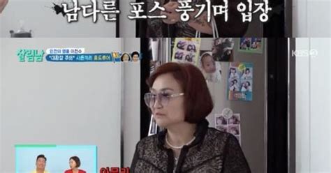 이천수 母 집 비밀번호 누르고 당당 “아들 집인데 어때”살림남2 종합 조선비즈