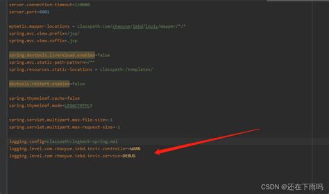Springboot去除debug日志springboot不打印debug日志 Csdn博客