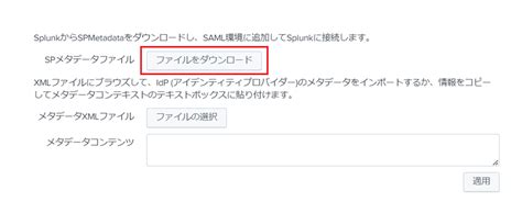Realizing Saml Authentication Using Auth0 Splunk Cloud Security
