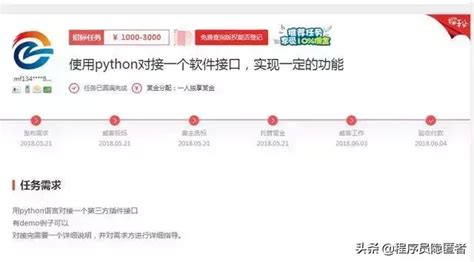 用python在网上接单,兼职也可以月薪过万,会技术就是这么牛逼~python一品 Csdn博客 用python在网上接单,兼职也可以月薪过万,会技术就是这么牛逼~python一品 Csdn博客