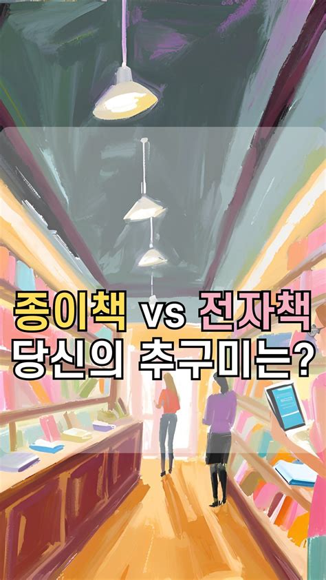 북키두키 ️북스타그램ㅣ독서모임 🌈책스타그램 마스터클래스 Open ⠀ ⠀ ⠀ 그저 독서를 좋아하는 전업주부였습니다 ⠀ ⠀ ⠀ 아이가 유치원에 있는 동안 부업거리를 찾다가