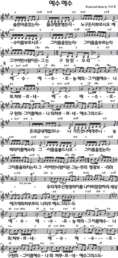 Ccm 듣기 슬픔마음 있는자 예수 예수 어노인팅2015