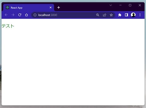 React Sassscssを導入する方法 検証用のサンプルコードあり ウツボウtech