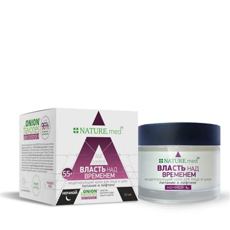 ნატურ ღამის კრემი 55 50მლ2416 ავერსი