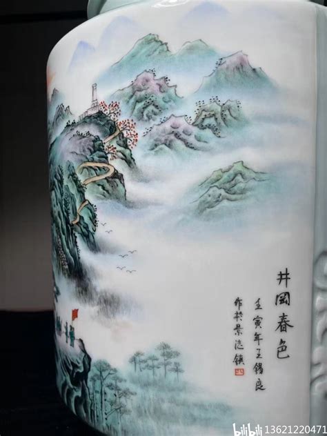 王锡良王采千秋万代中国尊 景德镇粉彩瓷 哔哩哔哩