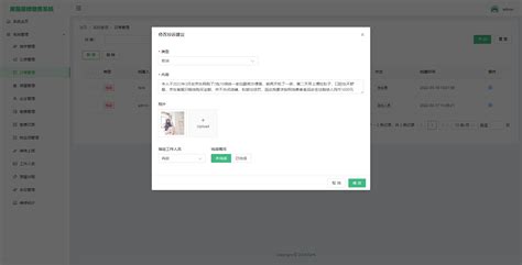Github Fankekekehouserepaircos 基于springboot Vue的房屋报修系统 包括不限于 公告