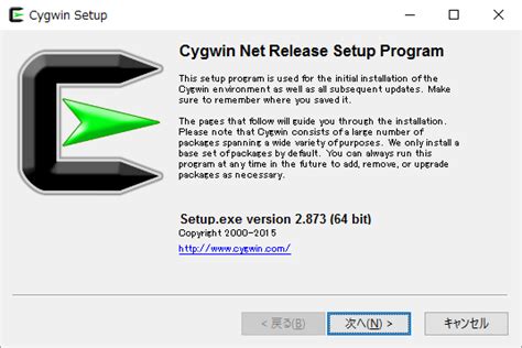さよならコマンドプロンプト！unixコマンドをwindowsで実行すべくcygwinを導入 隣it