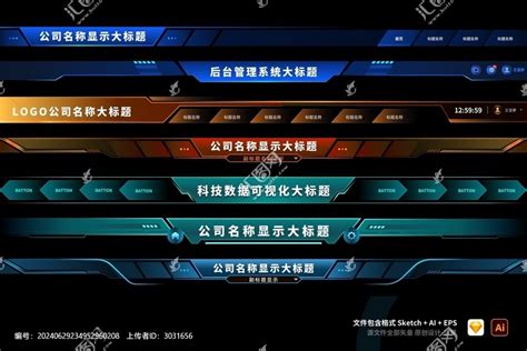 Huitu