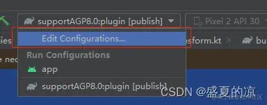 从开发一个插件看安卓gradle插件适配AGP8 0前言 相信很多小伙伴项目还没有升级AGP7 0可是最新的AGP已 掘金