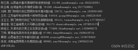 Python生成随机字符串python 随机字符串 Csdn博客