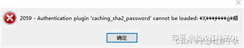 Qtmysql开发笔记：qt593的msvc2017x64版本编译mysql8016版本驱动并demo连接数据库测试 知乎