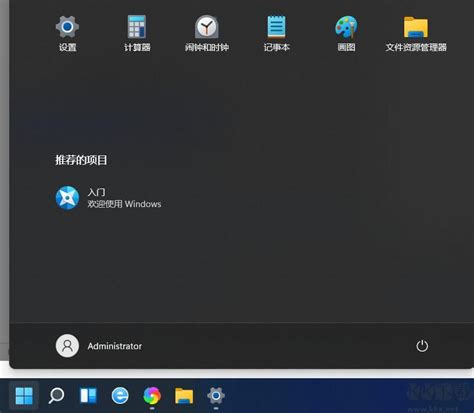 Win11开始菜单如何清空推荐的项目？win10删除推荐项目方法
