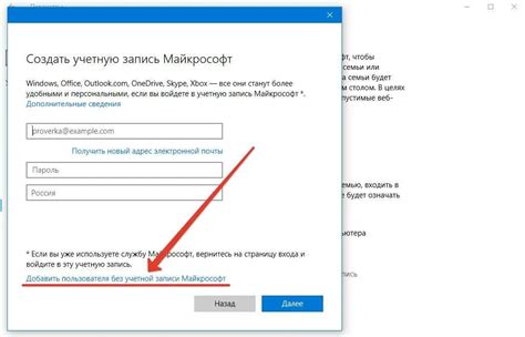 Как привязать виндовс к учетной записи