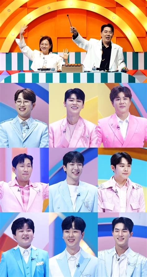 트랄랄라 브라더스 장윤정·붐 인성까지 갖춘 Top7 폭풍 칭찬 전자신문