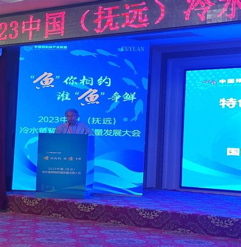 国家特色淡水鱼产业技术体系专家在黑龙江哈尔滨、抚远等地开展冷水鱼产业发展调研和技术服务 中国水产科学研究院黑龙江水产研究院