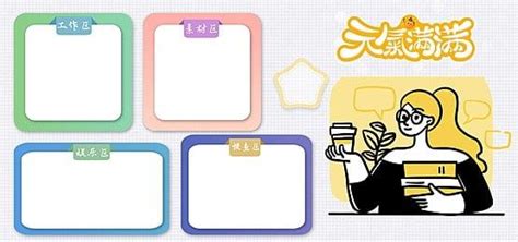 Desktop Classification Computer Desktop Background Wallpaper Computer