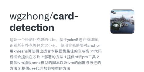 Github Wgzhong Card Detection Yolov Anchor Kmeans