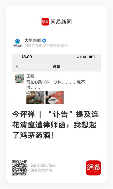 自衛之道 On Twitter Rt 22homopoliticus 12月底一份讣告称，一名叫“王刚”的网友因染疫去世，该男子直到