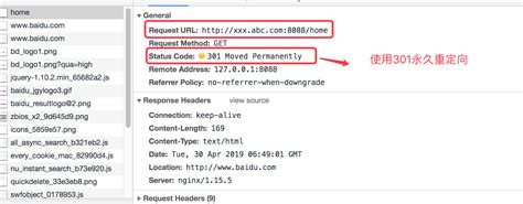Nginx中的Rewrite的重定向配置与实践 龙恩 博客园