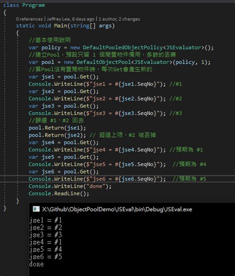 用 Net 簡單實現 Object Pool 設計 黑暗執行緒