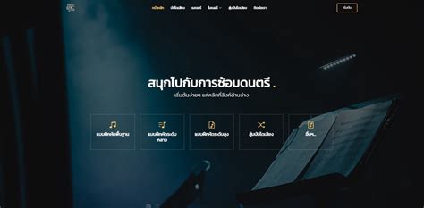ทำเว็บไซต์ Html Css Js และระบบฐานข้อมูลโรงเรียน