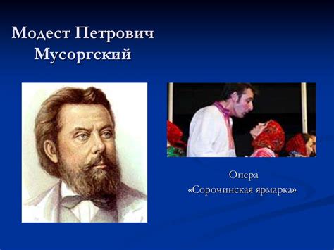 Поэма «Мертвые души Н В Гоголя Образы персонажей презентация онлайн