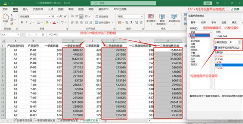 c12 【计算机二级】excel操作题 12）统计公司产品前两季度的销售情况 一二季度销售总量的excel题目 csdn博客