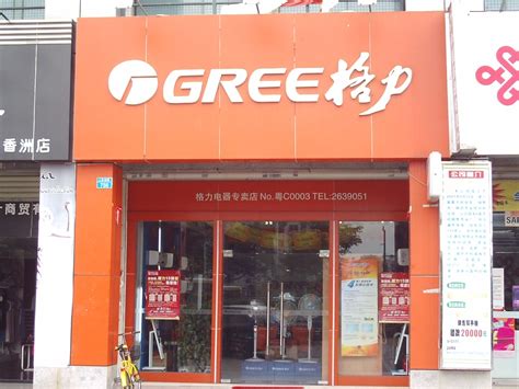 格力空调门头图片大全 美的空调门头图片大全 空调门头图片大全 第2页 大山谷图库