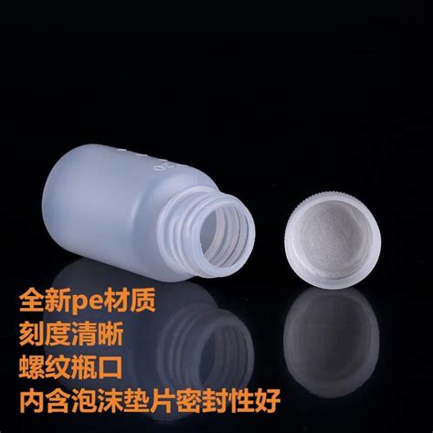 61 台灣現貨 半透明10ml~500ml 刻度瓶 水劑瓶 Pe塑膠瓶 瓶瓶罐罐 原料瓶 軟瓶 分裝瓶 空罐 露天市集 全台最大的網路購物市集