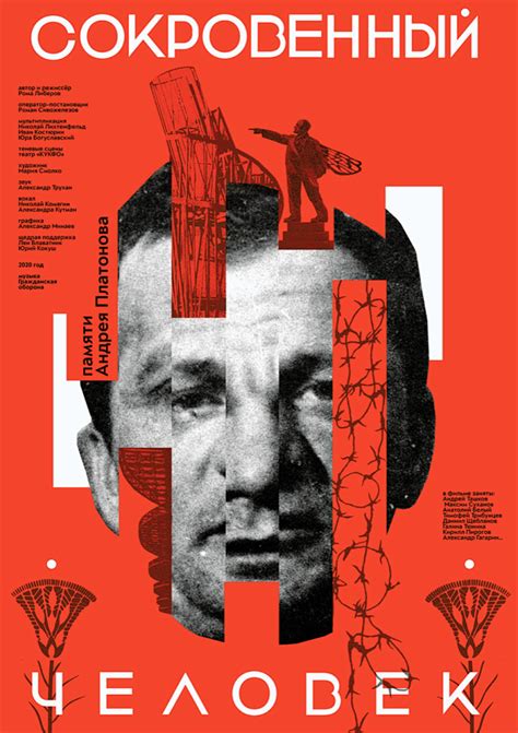 版式设计 字体排版 海报