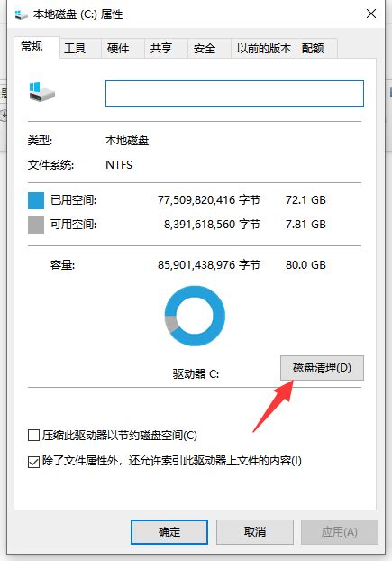 Win10 Iot 企业版ltsc 2021 正式版下载 Win10 Iot 企业版ltsc 2021 19044 1466正式版下载 系统之家