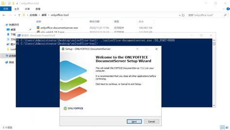 Office在线协作（一） 在本地服务器上安装onlyoffice Docs Community Edition For Windows Server 超详细安装教程 技术文章 O2oa