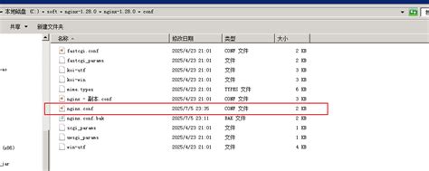 前后端分离项目的完整部署（人工部署）前后端部署 Csdn博客