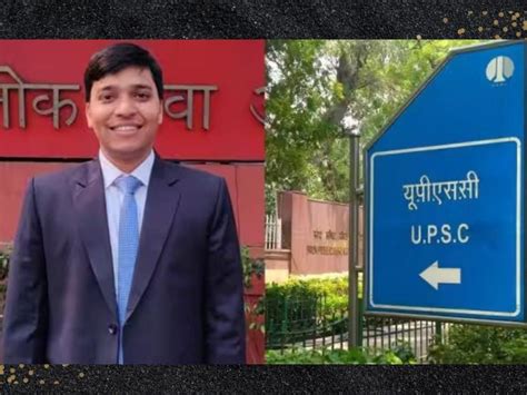 वडील चालवतात किराणा दुकान लेकाने 28 लाख पगाराची नोकरी सोडली अन् झाला Ias अधिकारी Marathi News