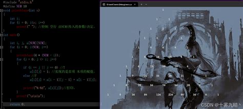 杨辉三角 攻防世界 ＞notsequence 攻防世界notsequence csdn博客