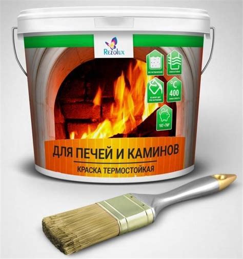 Термостойкая краска для печи - ТОП-7 лучших, характеристика + цены