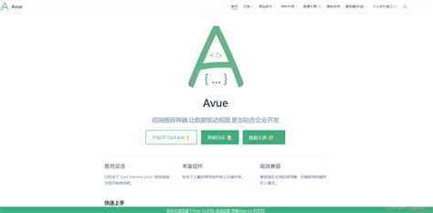 前端组件库（基于pc端和移动端）pc端组件库 Csdn博客