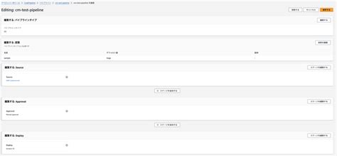 CodePipelineのパイプラインタイプ V V を比較してみた DevelopersIO